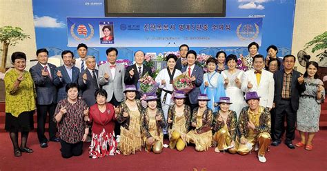 신현옥 목사 국기원에서 ‘명예 5단증 수여받아 교계교단 종교신문 1위 크리스천투데이