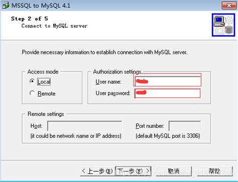 Sqlserver数据库如何转换成mysql的一款工具推荐(mss2sql) Csdn博客 Sqlserver数据库如何转换成mysql的一款工具推荐(mss2sql) Csdn博客