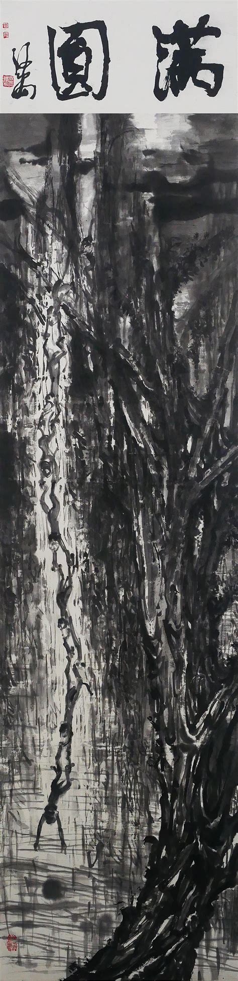 新时代 新青年美术作品展人物画篇 新快网