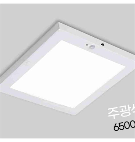 블라젯 사각 Led 센서등 엣지 18w 주광 현관센서등 무선센서등 Led조명 Led직부등 무드등led 센스등 티몬