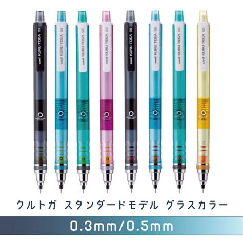 36％割引ブラック系大特価 クルトガ 文房具 日用品 インテリアブラック系 Ota On Arena Ne Jp