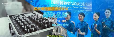 无线讲解器 导游讲解器 自助讲解器 分区讲解系统 品牌生产厂家 鹰米讲解 合肥市徽马信息科技有限公司