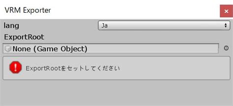 Vrm Export Dialog Vrm
