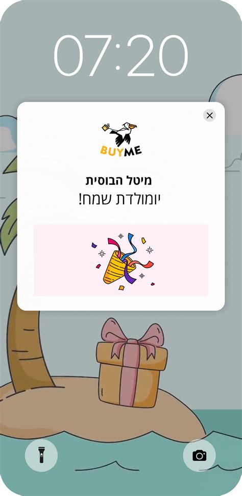 המתנה המושלמת לעובדים ללקוחות ולספקים בכמה קליקים Buyme For Business
