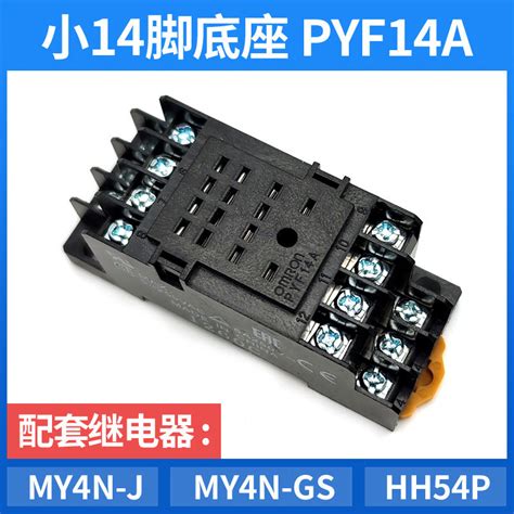 Omron Relay Base Pyf08aptf08apyf14aptf14apyf11a E Ptf11a Pyf08a