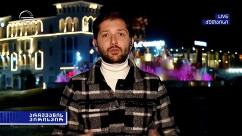 გიორგი გაბუნია გადაცემაში „არჩევანის პირისპირ“ Youtube