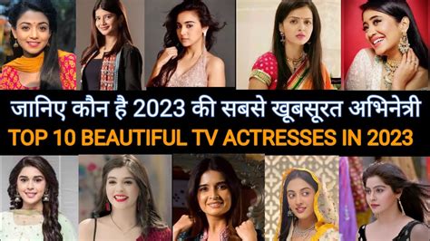 Top 10 Most Popular And Beautiful Tv Actresses In 2023 जानिए 2023 में