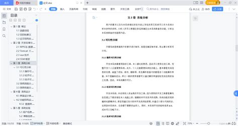 基于springbootmysqlvue的个人网盘系统附论文基于springboot的网盘 Csdn博客