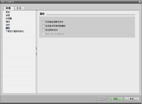 S7netplus通信开发及西门子s7 Plc设置s7netplus说明文档 Csdn博客