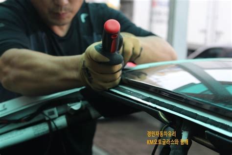 차유리교환 김해창원진해마산차유리복원교환