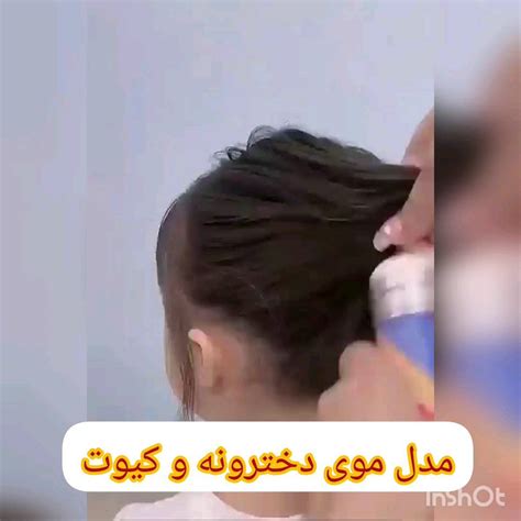 ‎هیرکات و کار با مواد‎ ‎۴ مدل بستن موی کوتاه جدید و فانتزی بستنمو