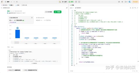 Leetcode链表关于到底要不要设置虚拟头节点的那些事儿 知乎