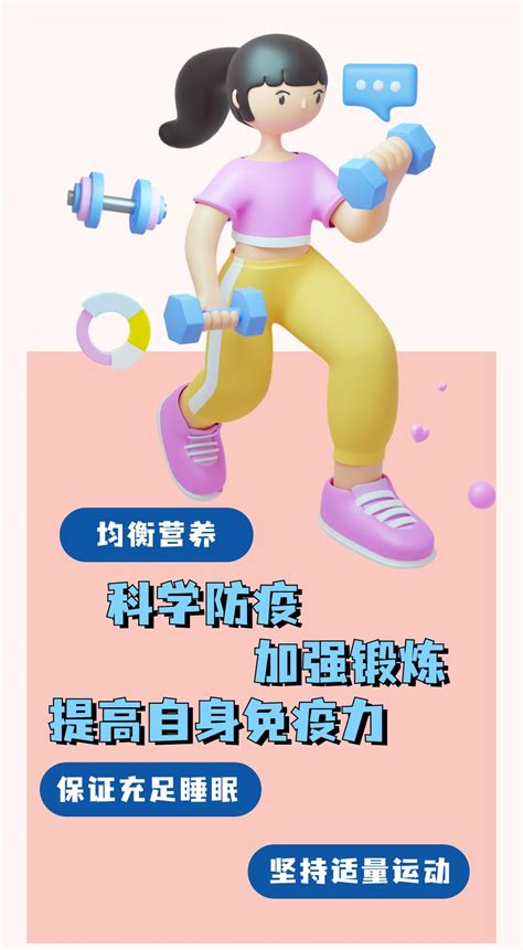 履行防疫责任！做好“健康的第一责任人” 澎湃号·政务 澎湃新闻 The Paper