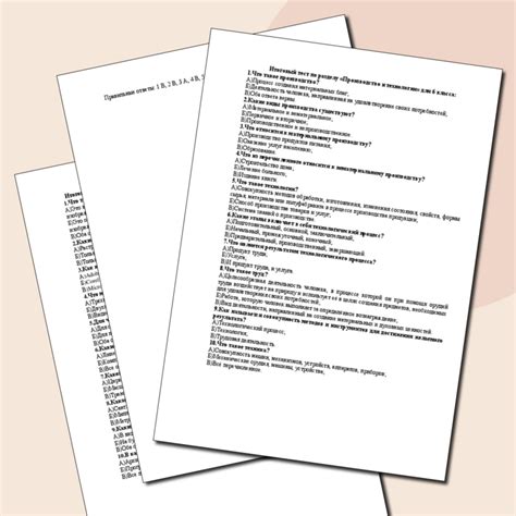 Сборник итоговых тестов по технологии для 6 класса по модулям