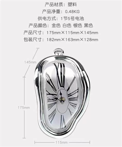创意桌角扭曲时钟达利永恒的记忆融化钟表个性潮流网红装饰挂钟 未来世家精品屋 我爱零食网