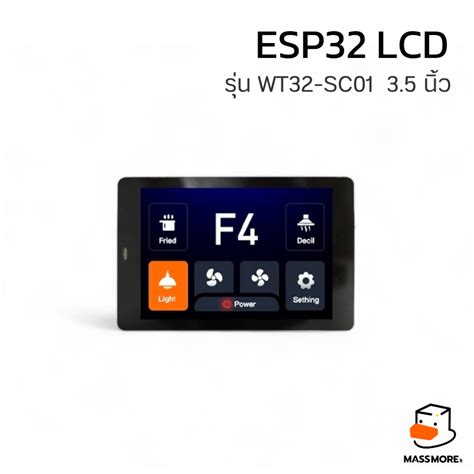 โมดูลหน้าจอ wt32 sc01 3 5 นิ้ว esp32 lcd 320x480 display flash 4mb