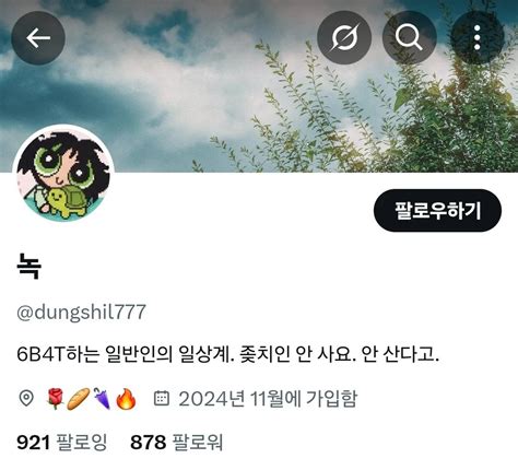 다섯쌍둥이 부부가 국민대표 80인에 뽑혀서 화난 트위터 유머움짤이슈 에펨코리아