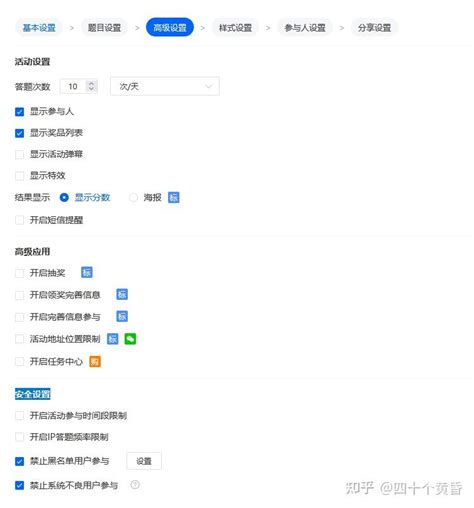 微信有哪些小程序可以答题免费答题小程序制作方法 知乎