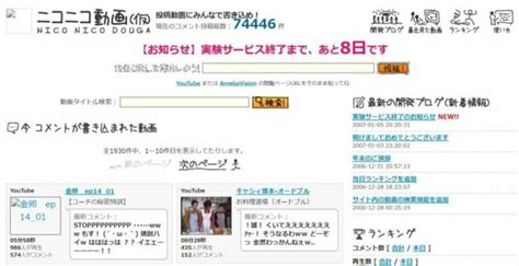 削除されてしまったwebページを再び見たい場合はこのサイト！インターネット図書館『internet Archive』 ゲマステ！ 新作ゲームレビュー マイクラ ゲームmod情報まとめ
