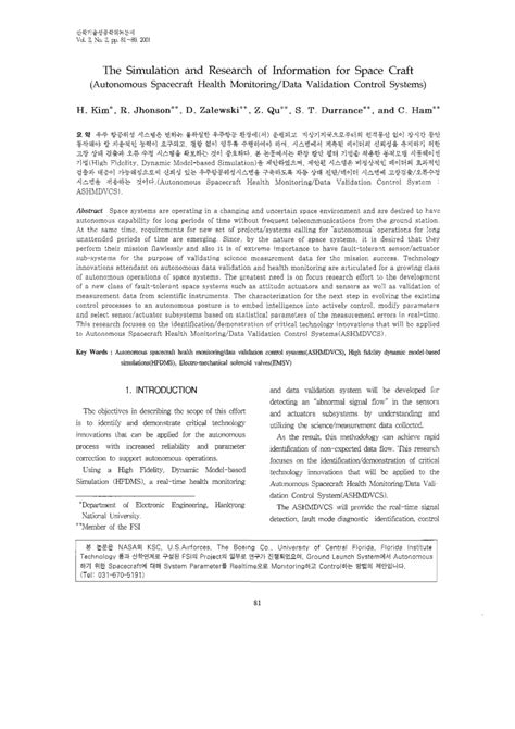 Pdf The Simulation And Research Of Information For Space Craft Autonomous Spacecraft Health