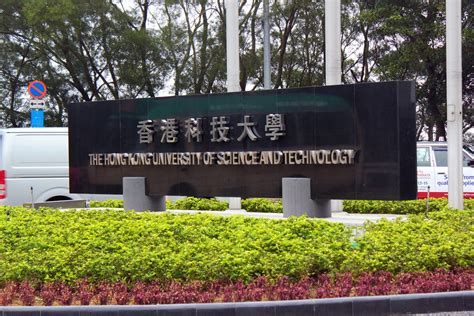 The Hong Kong University Of Science And Technology Invites Applications
