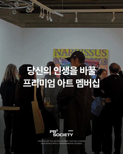 프린트베이커리 공식 인스타그램 Promotion 한국적 느낌 물씬 설 명절 맞이 작품 추천 코앞으로 다가온 설 명절 차가운 바람 속에서도 온 가족이 함께 모여