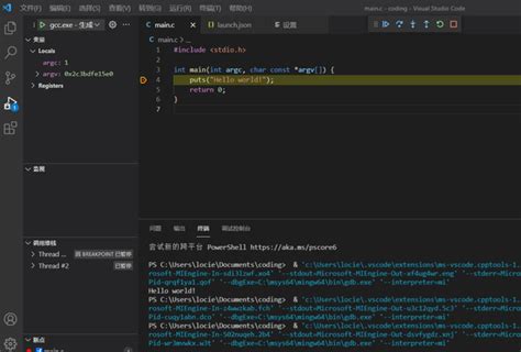 给萌新的c C 环境搭建攻略（vscode和msys2） 知乎