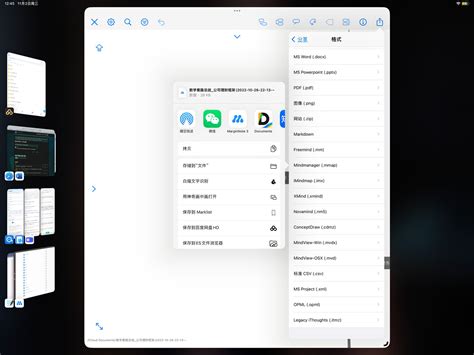 幕布思维导图导入 自动生成脑图 答疑 Marginnote 中文社区 幕布思维导图导入 自动生成脑图 答疑 Marginnote 中文社区