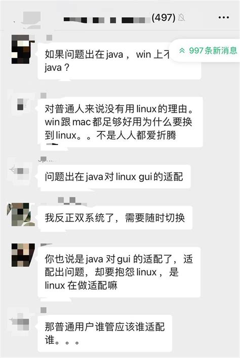 Jintao Zhang on Twitter 我说为啥这么多新消息 果然还是这话题 用什么不重要自己喜欢就行