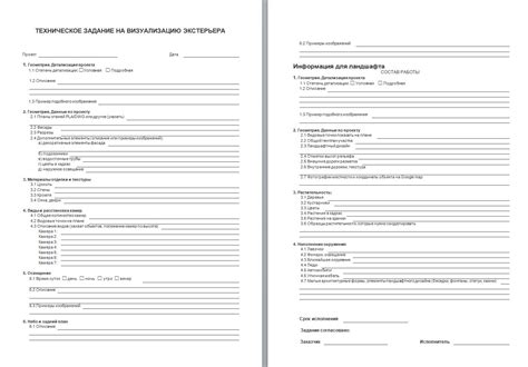 отчет о проделанной работе за неделю образец Руководства Инструкции Бланки