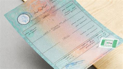 أسعار استخراج شهادة ميلاد مميكنة 2025