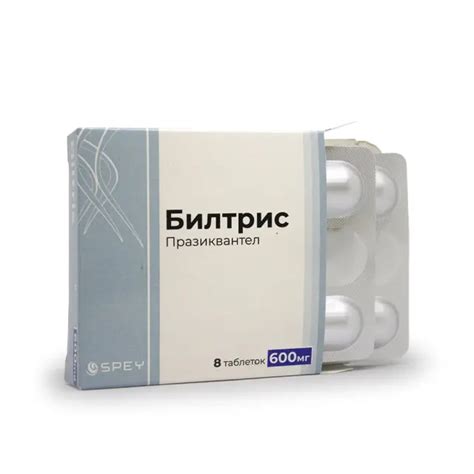 Билтрис тб 600мг №8