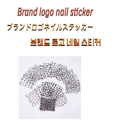 젤네일스티커 네일스티커 럭셔리 로고 네일 아트 전문 장식 스티커 매니큐어 Diy 액세서리 팩당 3 개 티몬