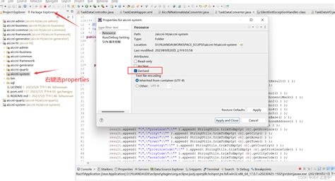 关于eclipse项目maven派生，搜索出现很多同名文件配置eclipse搜索文件时会出现几个重复的同一文件 Csdn博客