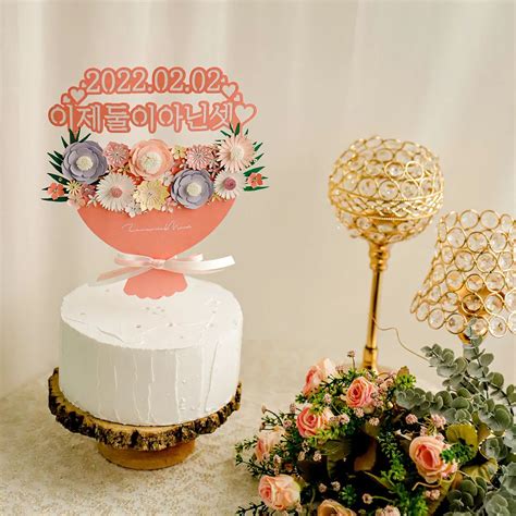 리멤버무드 러블리 꽃다발토퍼💗 만드는 시간은 두배이상 걸리고 손이 많이 가지만 ~~ 만들어놓구 포장해놓으면 뿌듯😊 리멤버