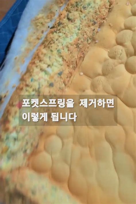소파베드 포켓스프링 쇼파수리 쇼파베드 쇼파쿠션꺼짐 쇼파스프링 소파수리하는윤프로 Youtube