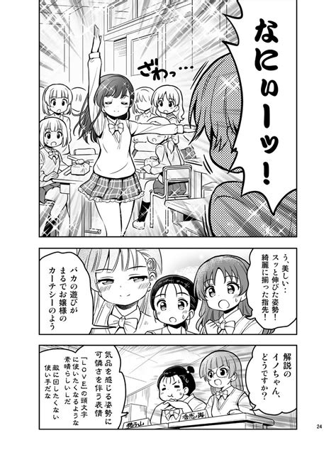 「こう見えて「ストーリー」は進行しております。そう見えないに越したことはない、と思」 ていお亭＠毎日19時漫画更新の漫画