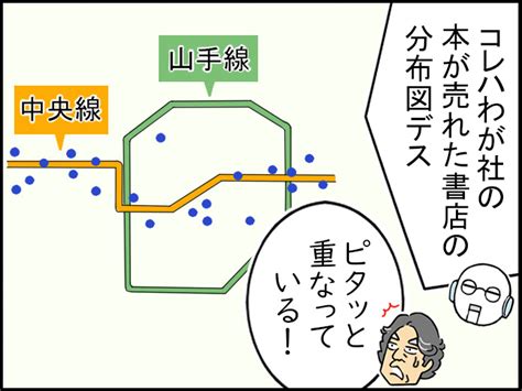 銃病原菌鉄 ジャレドダイアモンド好書好日