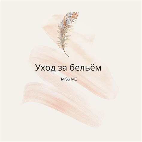 Анастасия Джапарова Нижнее белье гладить или нет Скорее всего вы задавали себе этот вопрос