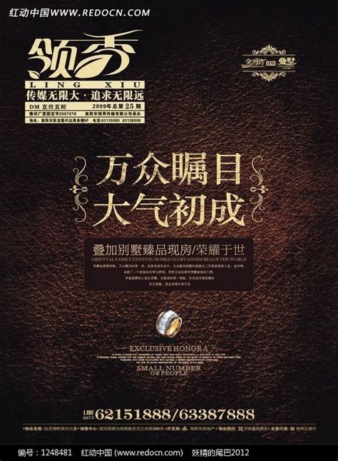 豪华别墅图册 360百科