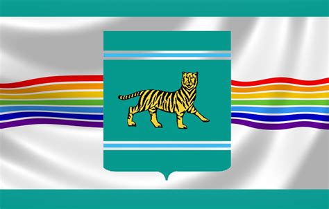 ЗАКОНОДАТЕЛЬНОЕ СОБРАНИЕ ЕВРЕЙСКОЙ АВТОНОМНОЙ ОБЛАСТИ