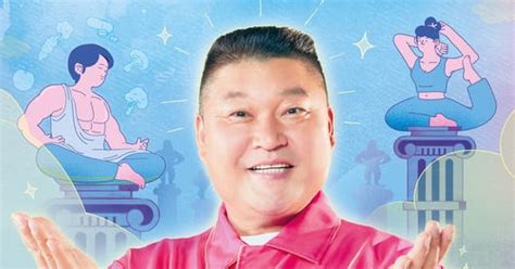 강호동 ‘나는 몸신이다2 Mc 확정 건강정보프로 첫 출연[공식]