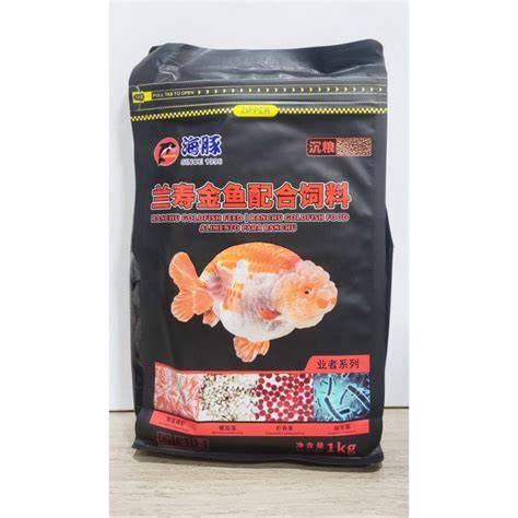 Porpoise Ranchu Goldfish Food 1kg Shopee Philippines
