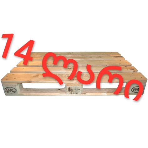 Padonebi პადონები