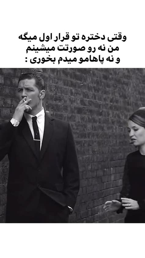 ‎💀 میم میم فارسی 💀‎ Whenhappened • Instagram Photos And Videos