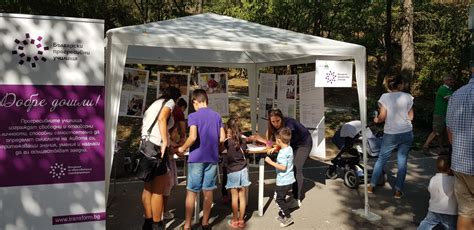 С деца на тепе Основно прогресивно училище 4 Пловдив