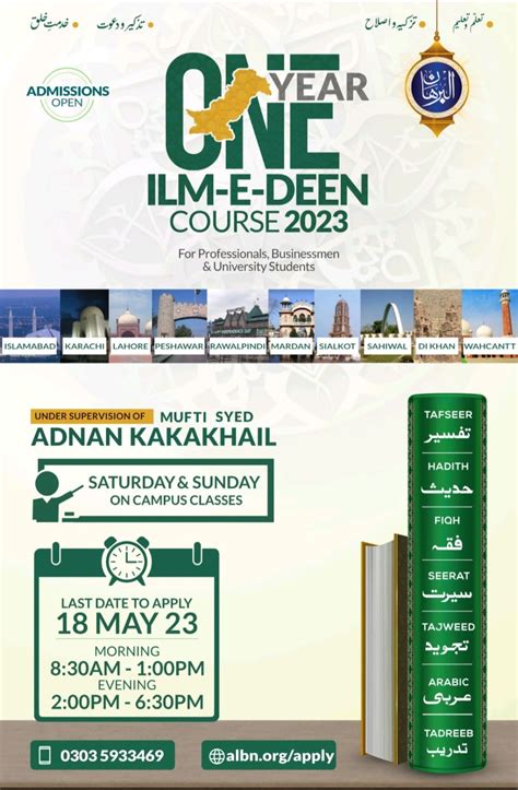 Muhammad Shahab Uddin On Linkedin Highly Recommended