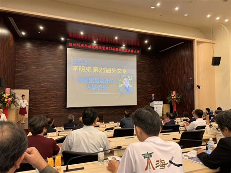 東海大學 智慧計算暨應用數學系 Department Of Smart Computing And Applied Mathematics News！