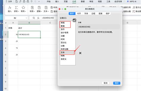 Excel如何统计不重复数，轻松搞定地区业务机构与品种数统计 趣帮office教程网