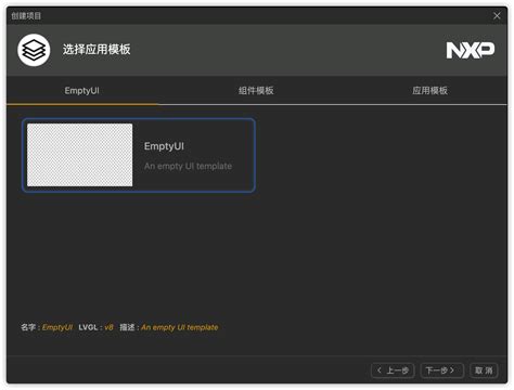 嵌入式ui开发 lvgl wsl2 vscode系列：12、gui guider安装使用及在ssd202开发板上测试 ew帮帮网